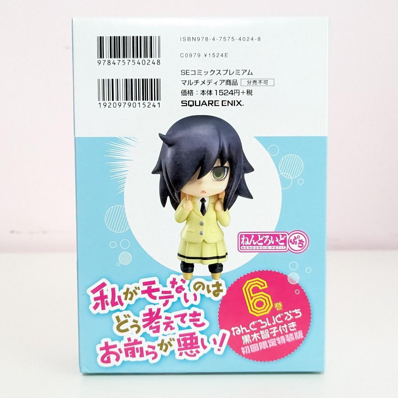 Watamote Tomoko Kuroki Nendoroid Petit Figure... | Depop