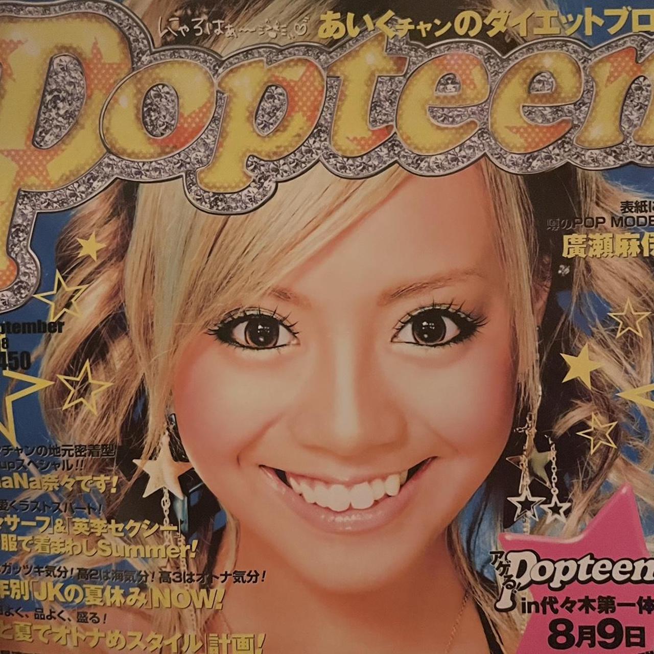POPTEEN MAGAZINE FROM 2008 this is the oldest... - Depop