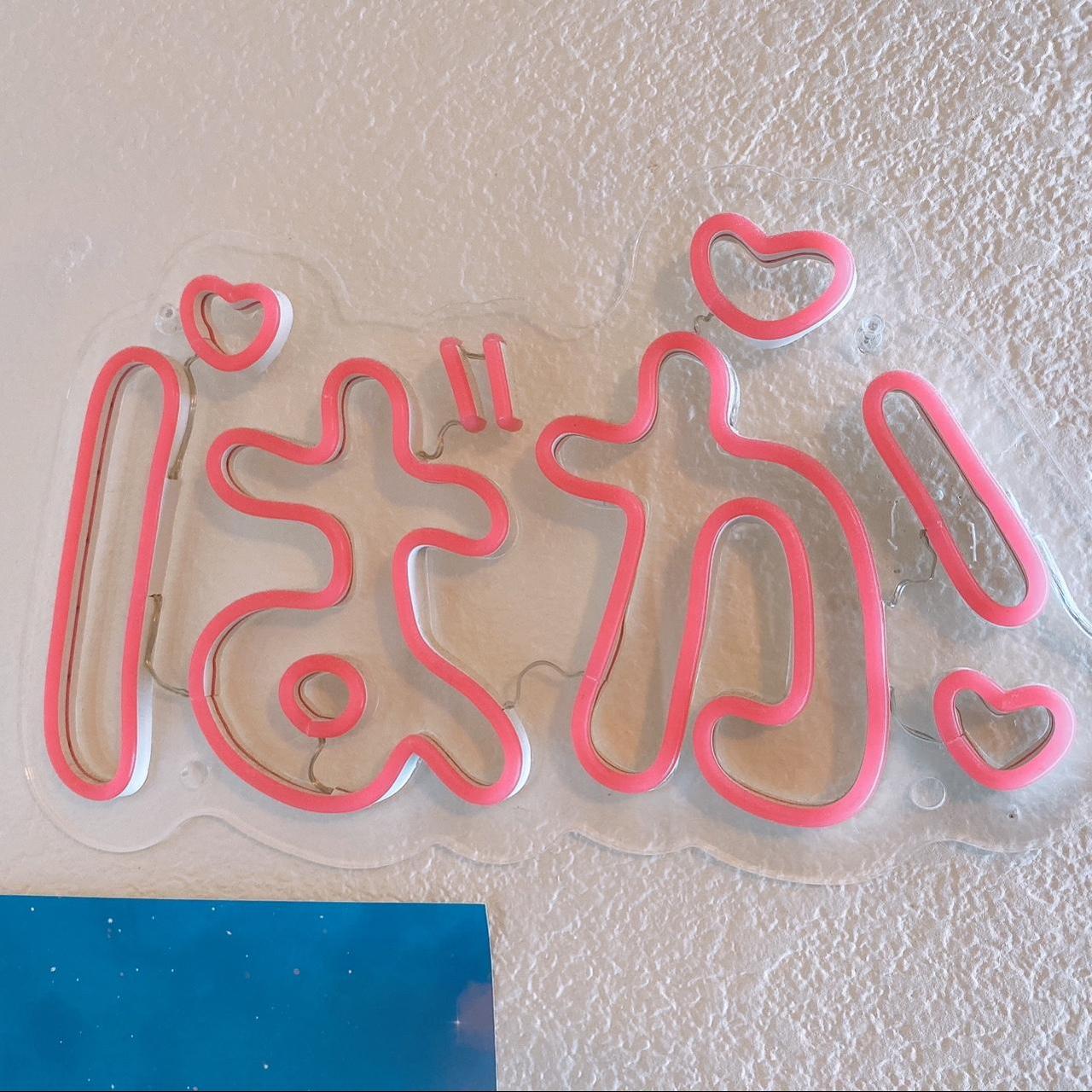 Baka pink Japanese led light. Works great, I’m also... - Depop