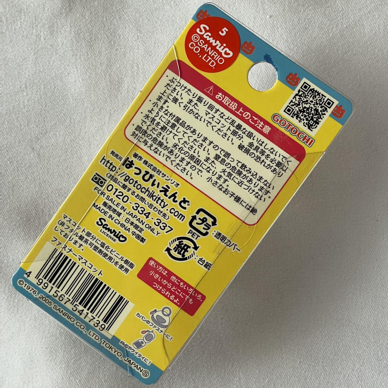 💕HELLO KITTY GOTOCHI CHARM💕 can be attached to any... - Depop