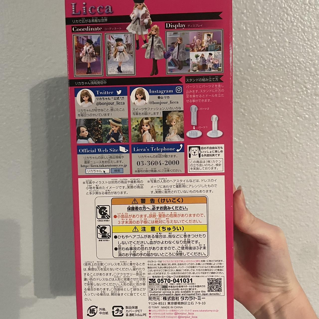 Licca doll! 💖🌸 She’s very cute and brand new and she... - Depop