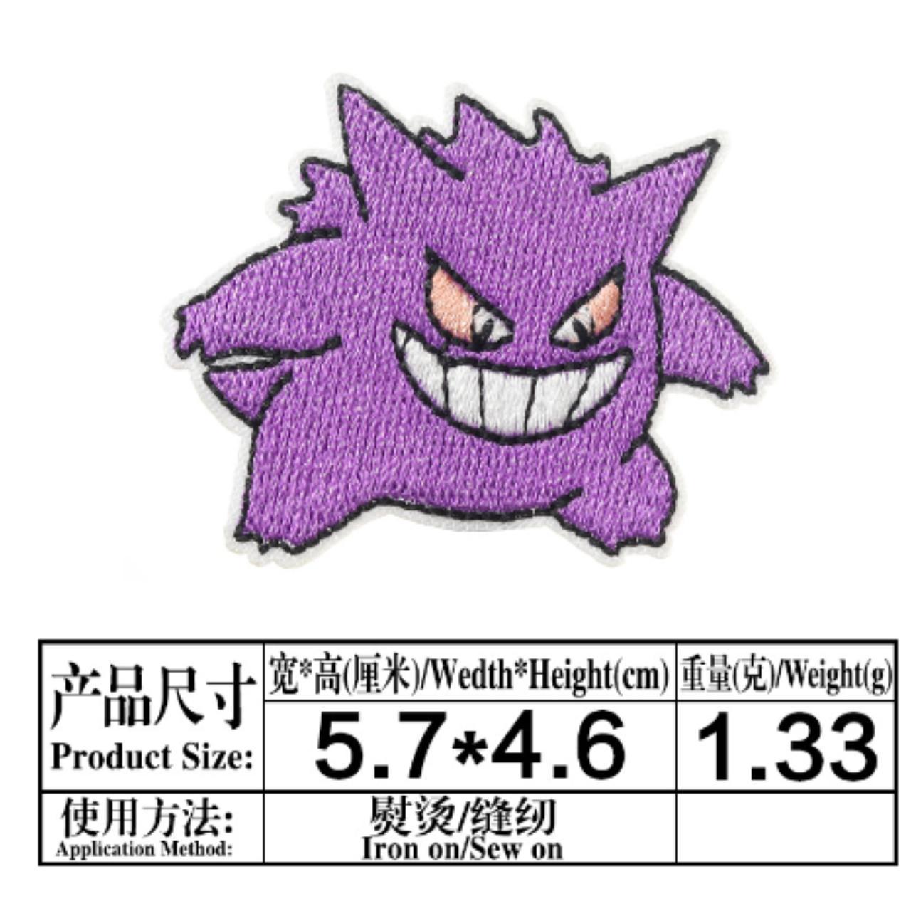 IRON ON PATCH POKEMON ANIME Gengar -C2 Brand... - Depop