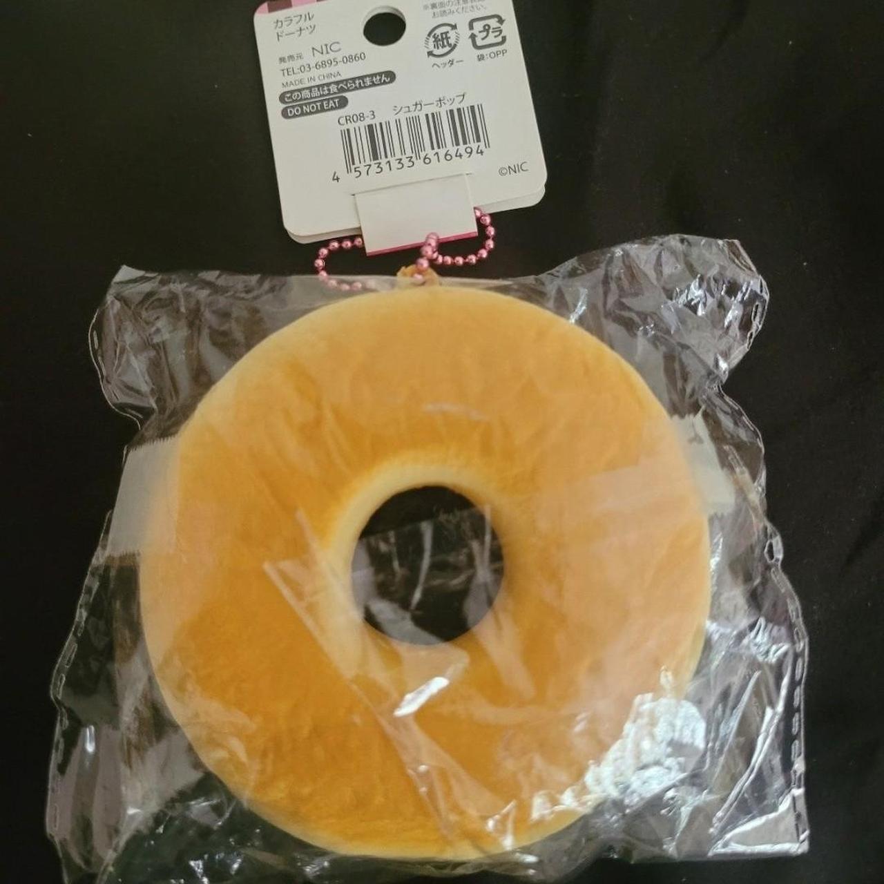 Sammy, the Patissier Sugar Pop Squishy... | Depop