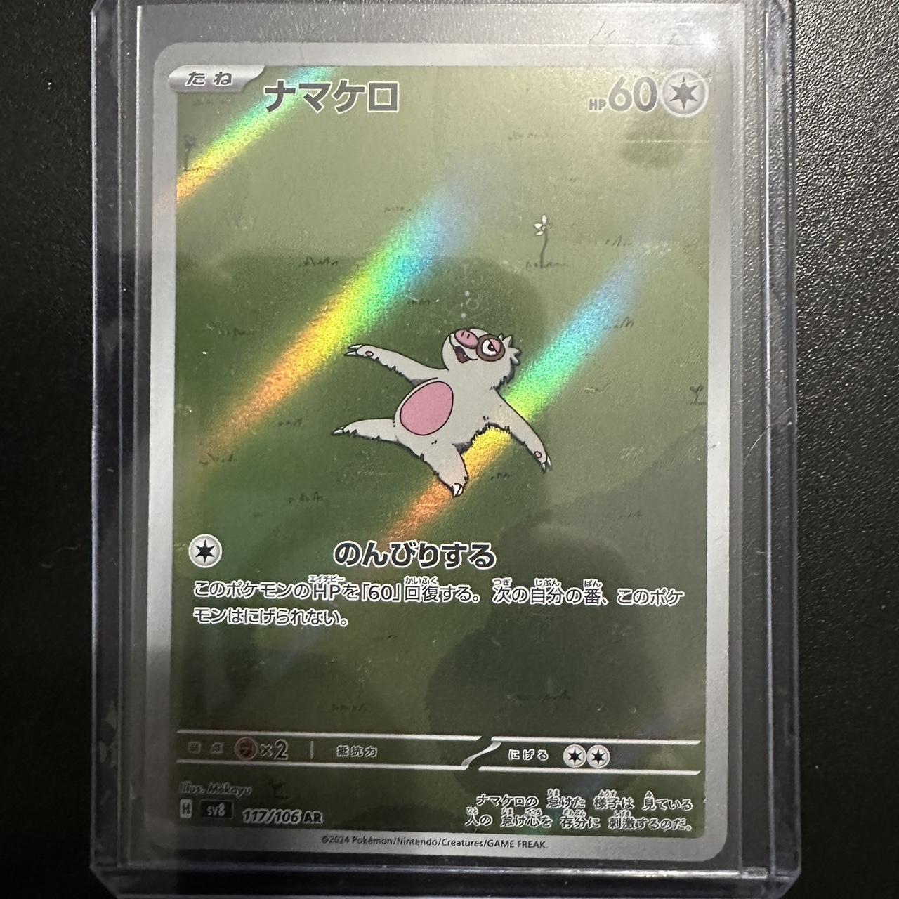 Rare Japanese Pokémon sloth #pokemon Cards sold as... - Depop