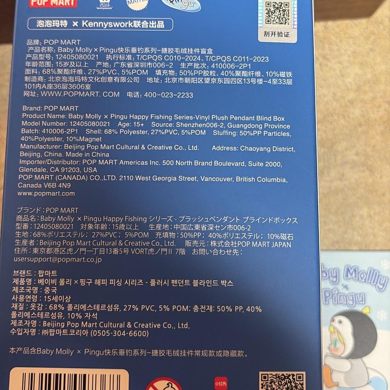 Baby Molly x Pingu blind box #blindbox Unopened and... | Depop