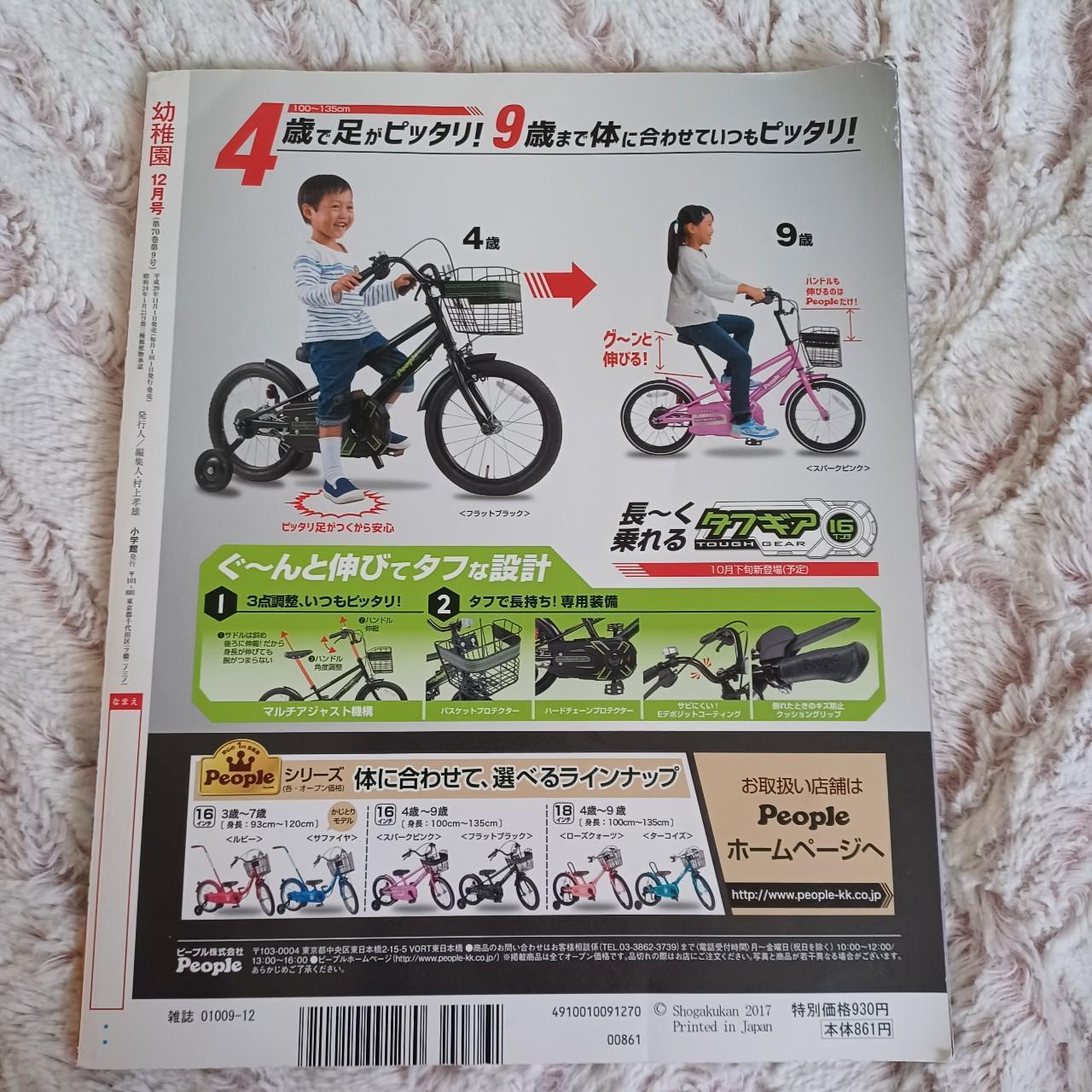 °CUTE BOOKS FROM JAPAN° °As seen on photos and... - Depop