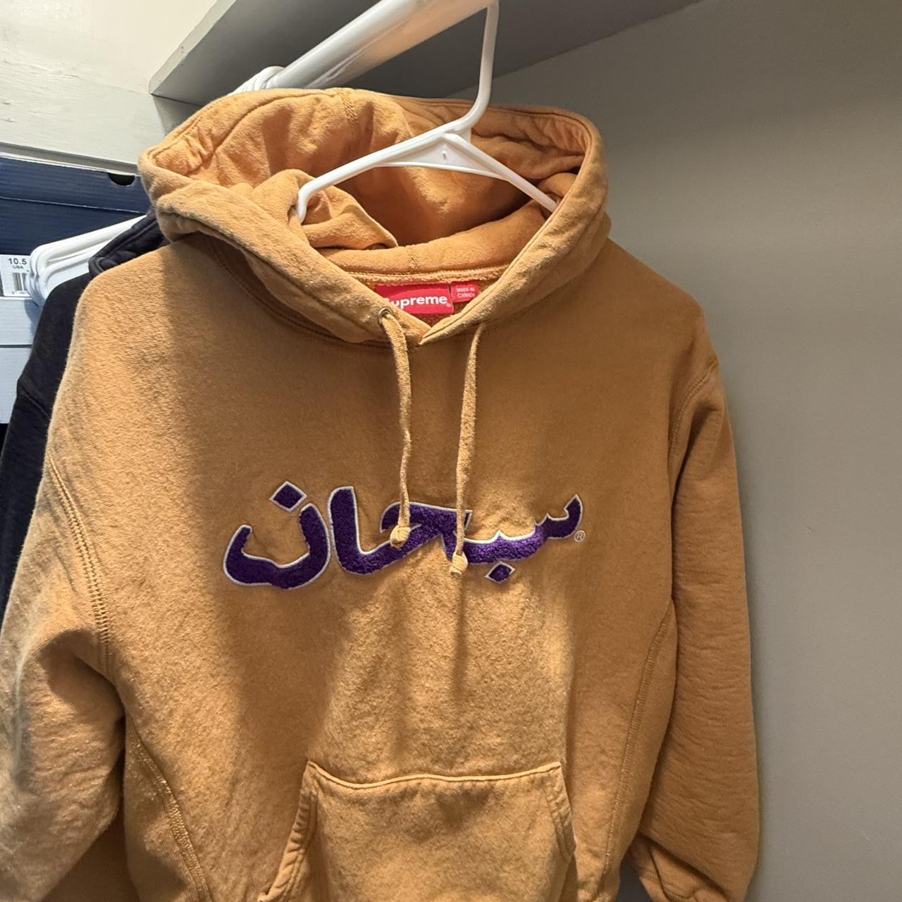 Arabic Supreme Hoodie Mustard Color , Size Small... | Depop