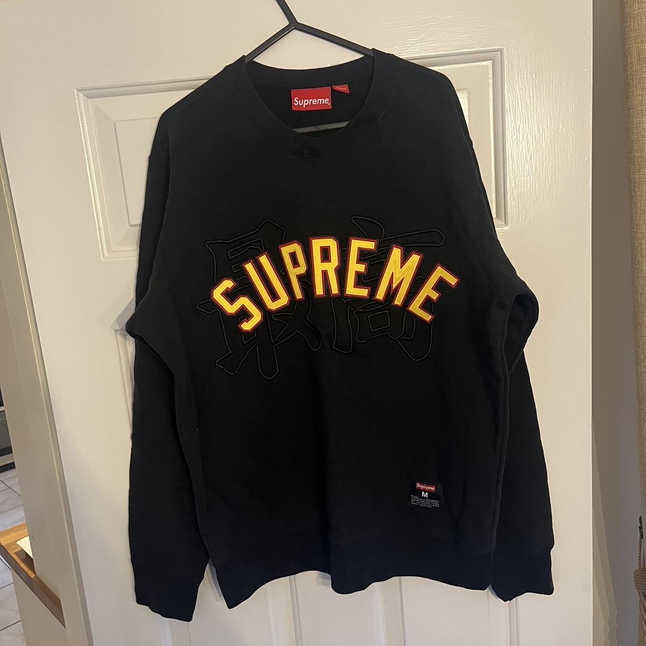 Supreme jumper Only worn once Medium - Depop