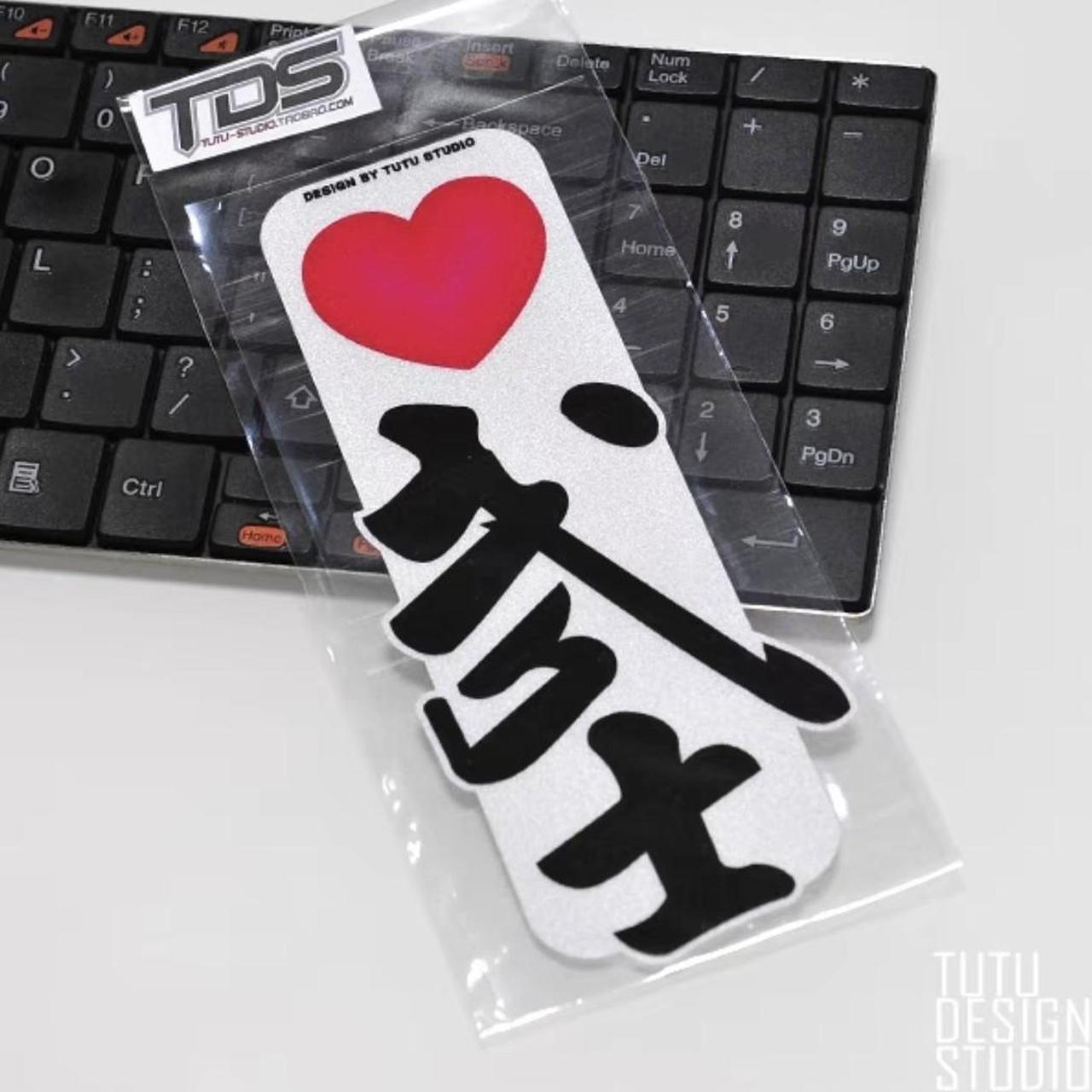 car sticker 50 x 155mm #Japanese #car_sticker... - Depop