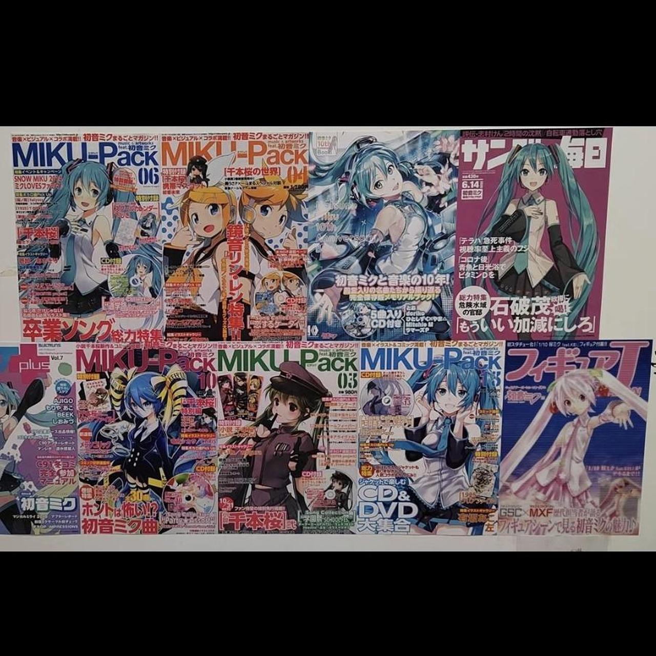A3 anime magzine style Huatsune Miku poster.... - Depop