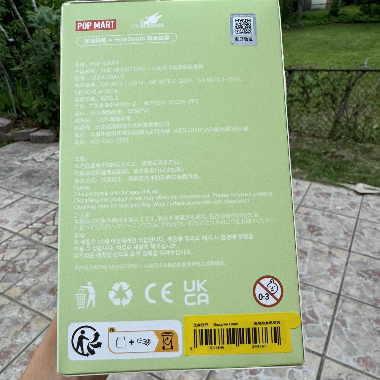 Labubu Sesame Bean QR Code on box leads to pop mart... | Depop