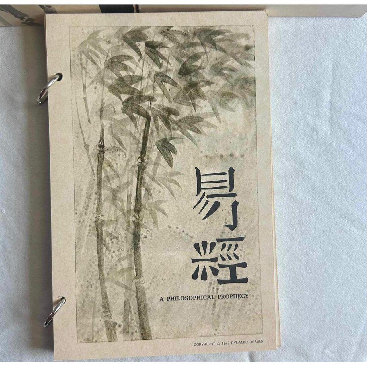 I'm Vintage 1972 I Ching A Philosophical Prophecy... - Depop