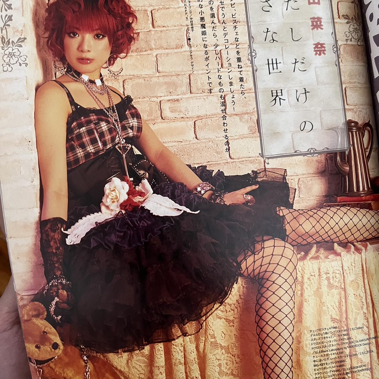 Kera magazine jun 2007 Super cute inspo! Rare and... - Depop