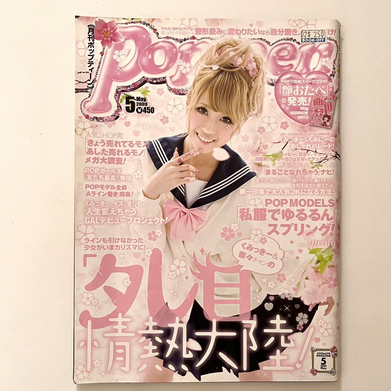 Popteen may 2009 Used and in good... - Depop