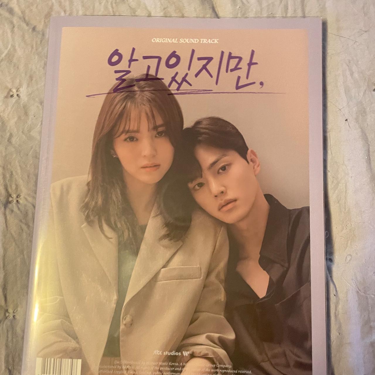 JTBC Kdrama Nevertheless OST, everything... - Depop