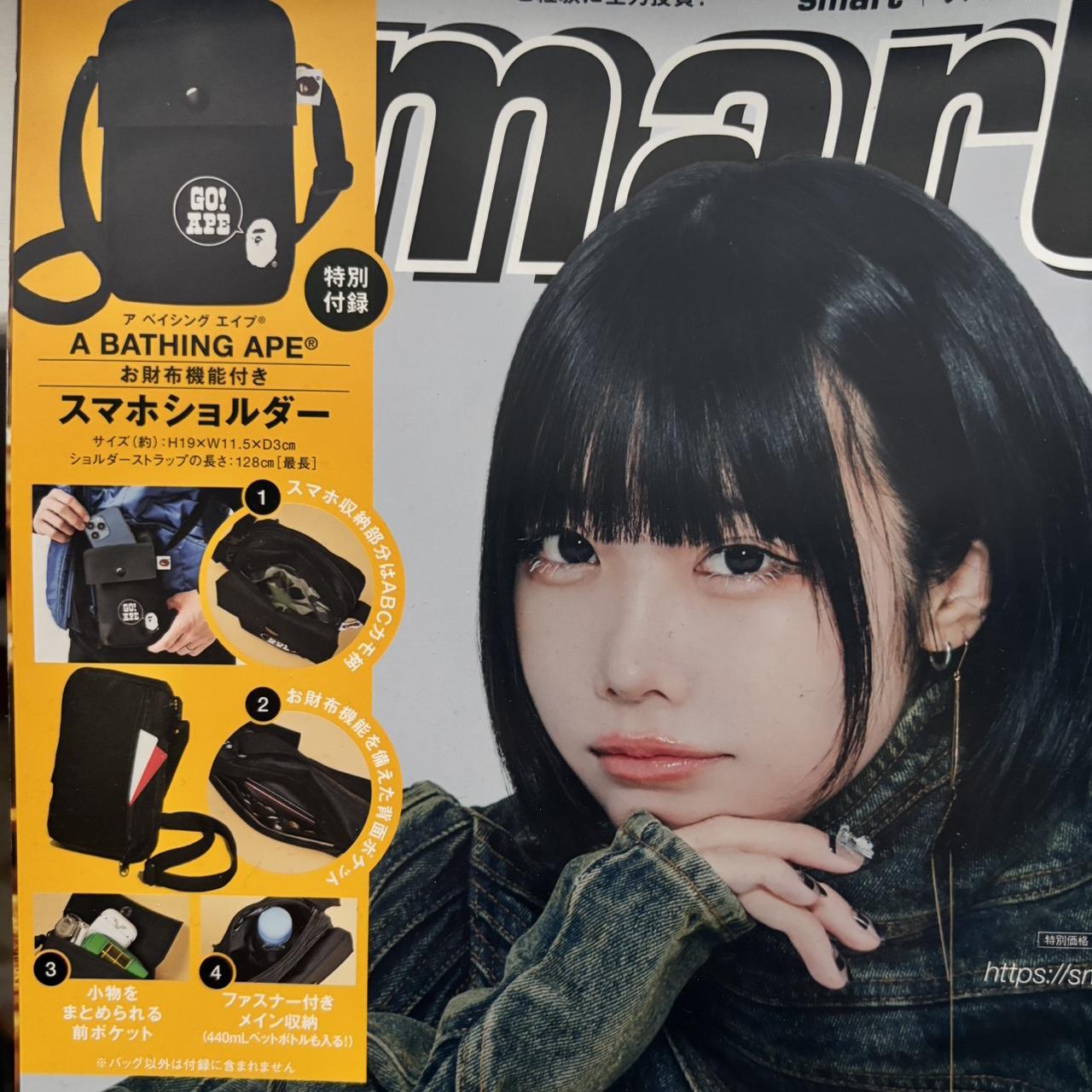 AUTHENTIC Black bathing ape BAPE Go Ape crossbody... - Depop