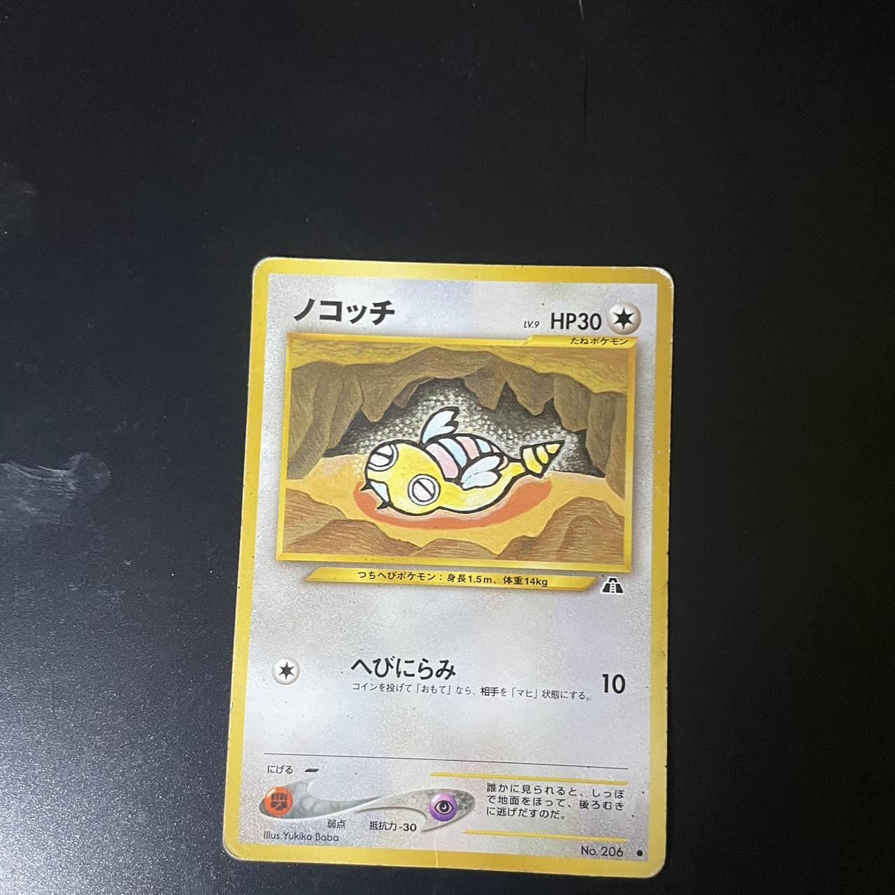 Rare vintage Japanese pocket monster 90s pokemon... | Depop