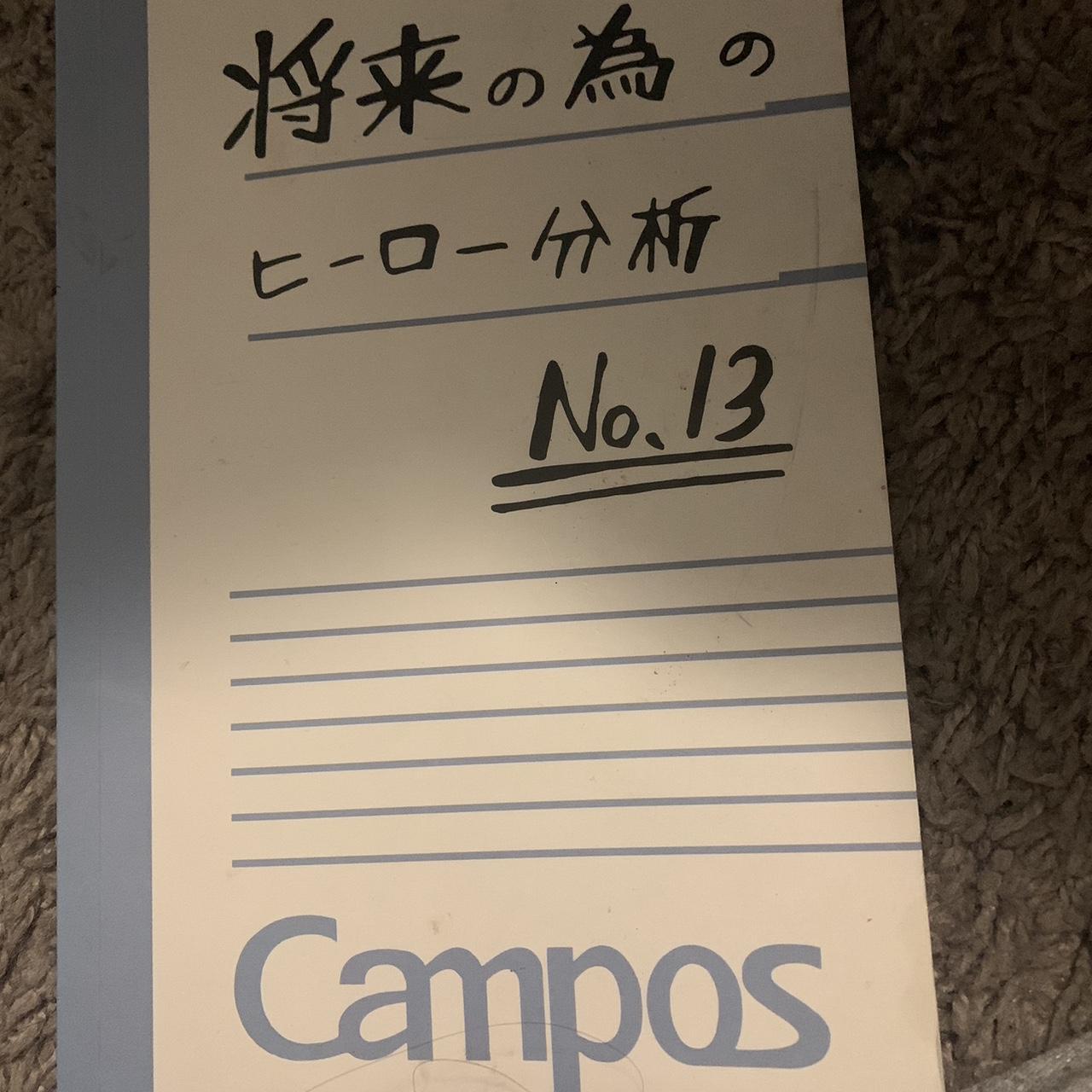 My hero academia dekus notebook - Depop