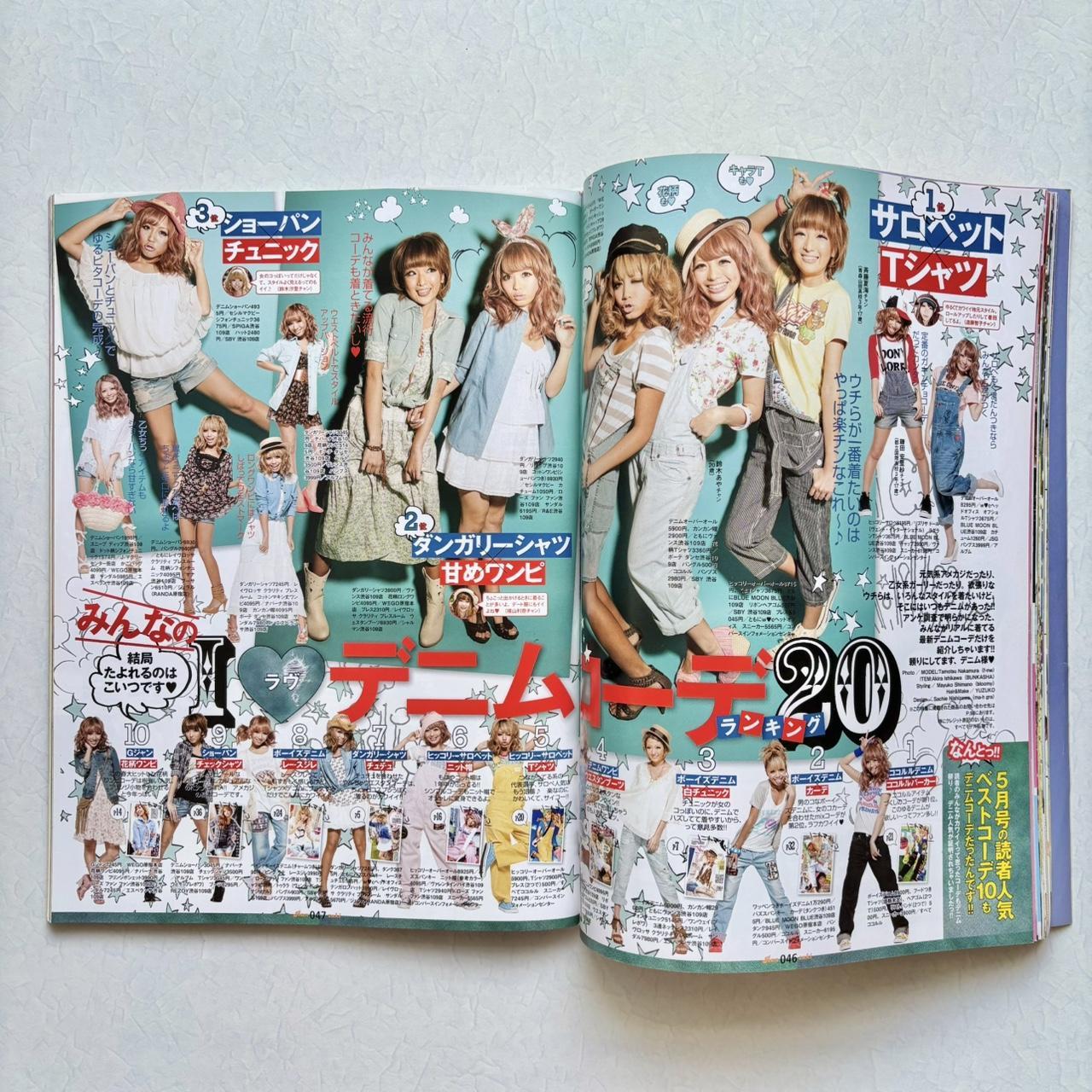 Ranzuki Magazine July 2010 Japanese gyaru fashion... | Depop