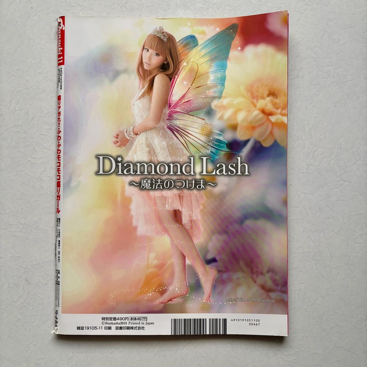 Ranzuki Magazine November 2010 Japanese Shibuya... | Depop