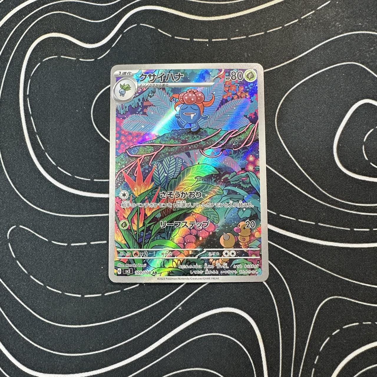 Japanese Pokémon TCG holo card #PokemonTCG #HoloCard - Depop