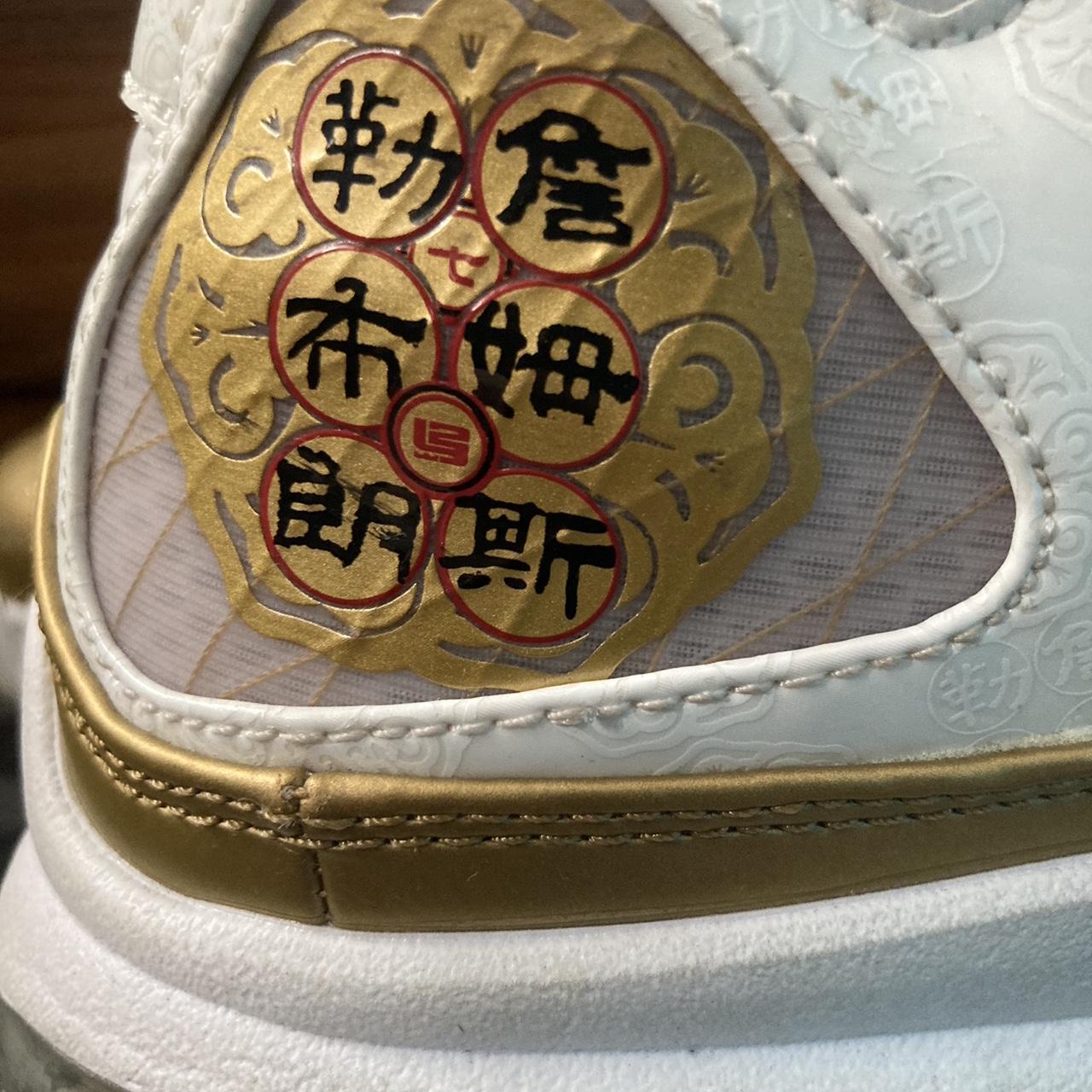 Lebron 7 China Moon 🌙 Only worn on a basketball... - Depop