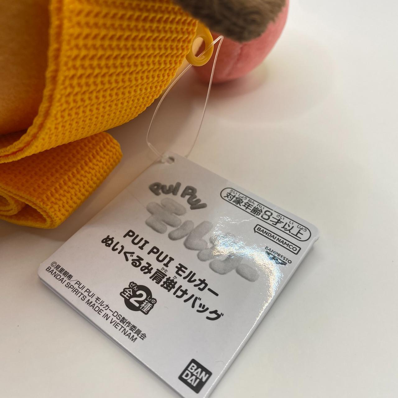 Pui Pui Molcar Hamster Car Japanese Plush Shoulder... - Depop