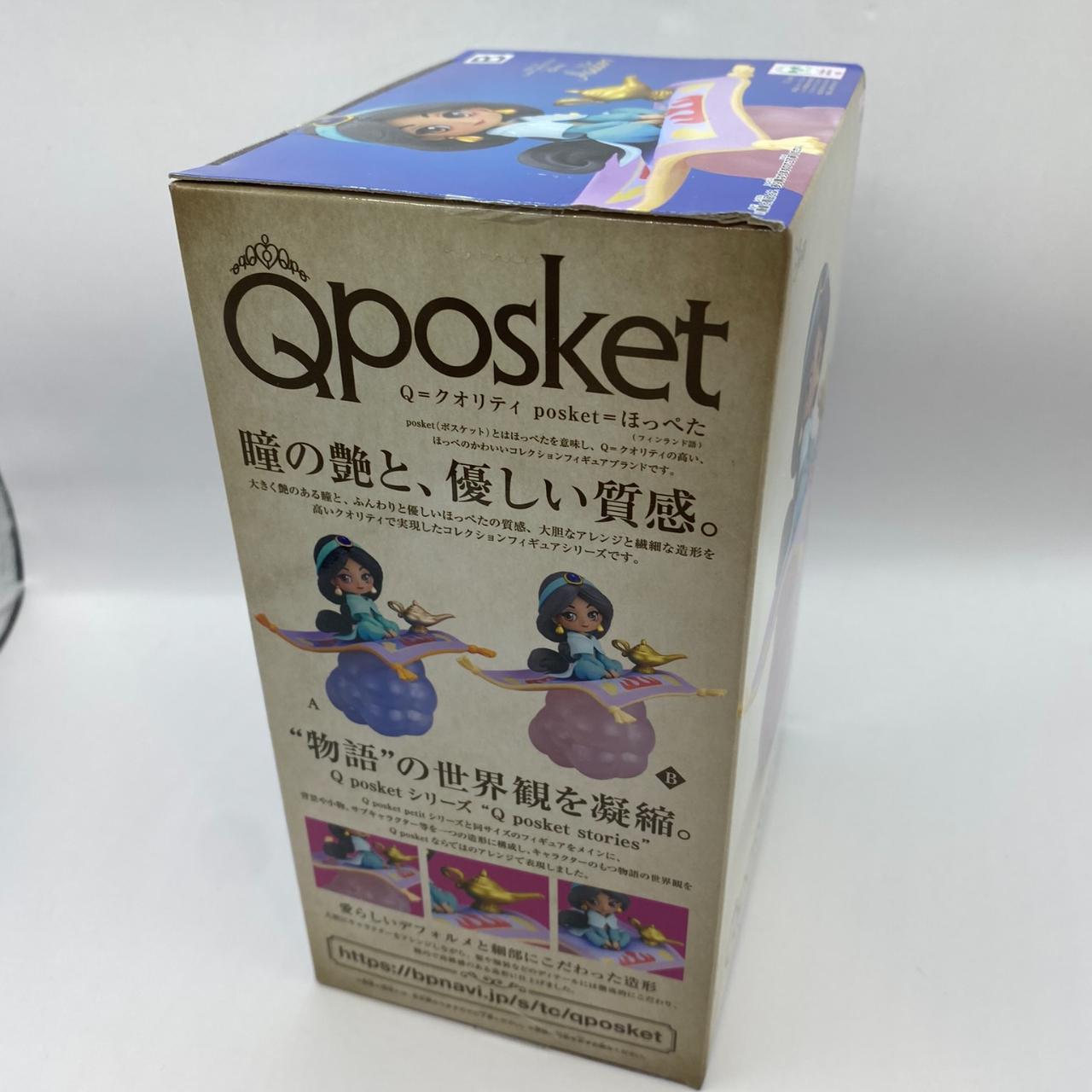 Disney Banpresto Qposket Stories Figurine Jasmine... - Depop