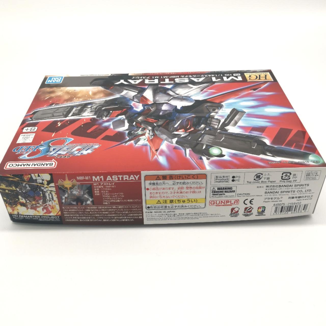 Bandai HG 1/144 M1 Astray Model Kit Unopened - Depop