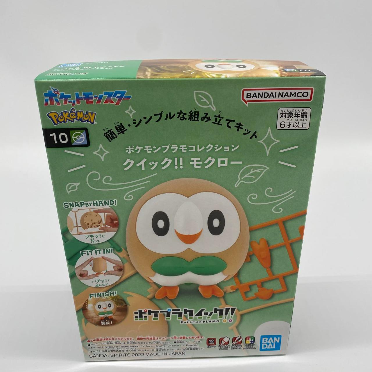 Bandai Namco Pokémon Rowlett Model Kit - Depop