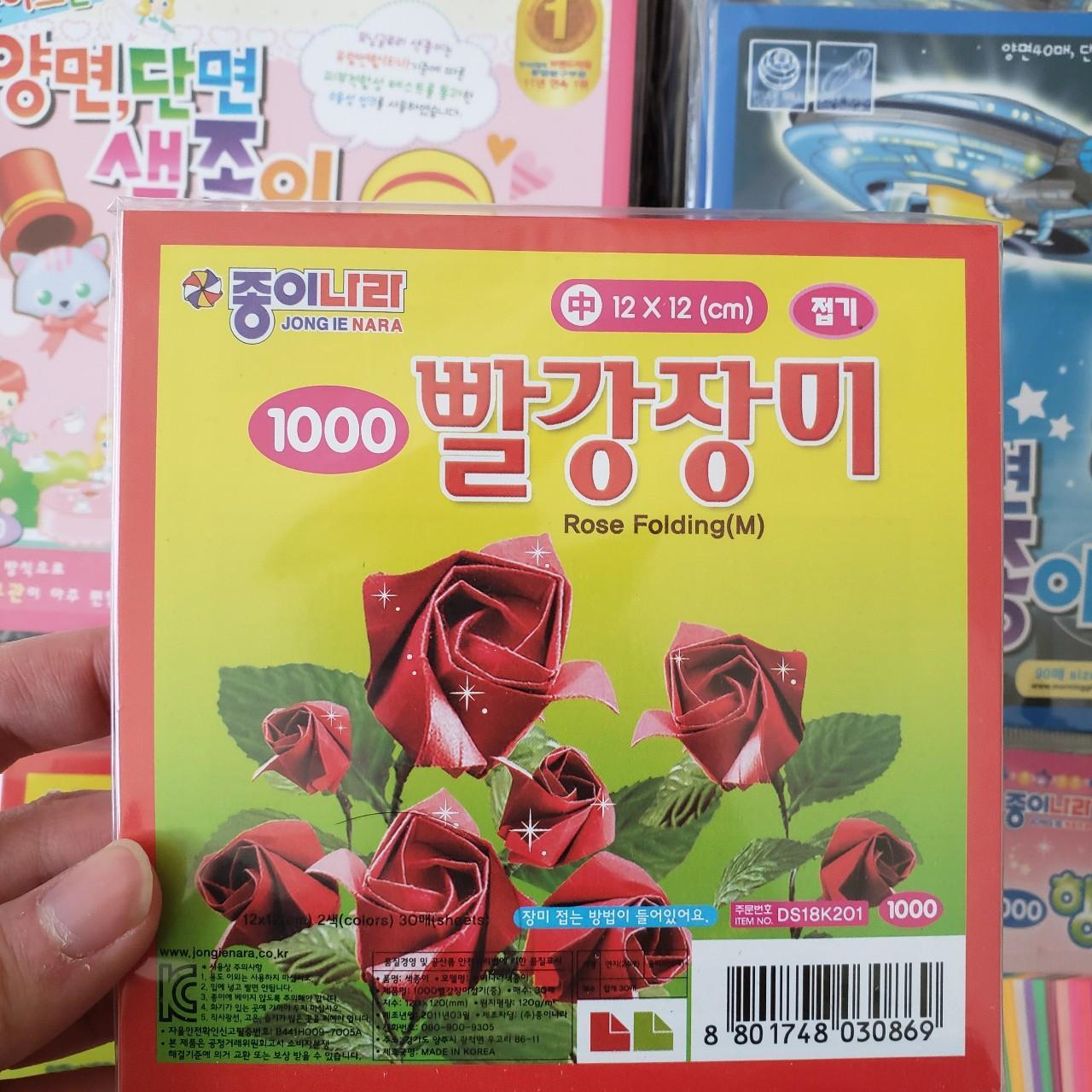 Korean Origami Folding Paper Each type has a variety... | Depop