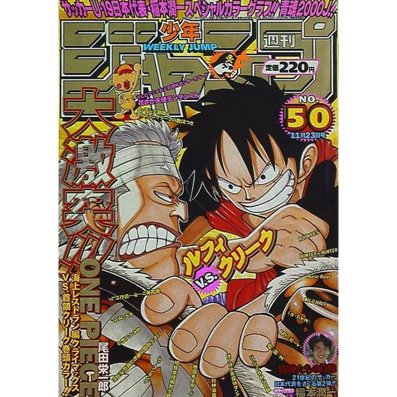 Front cover of one piece jump magazine issue Size:... - Depop