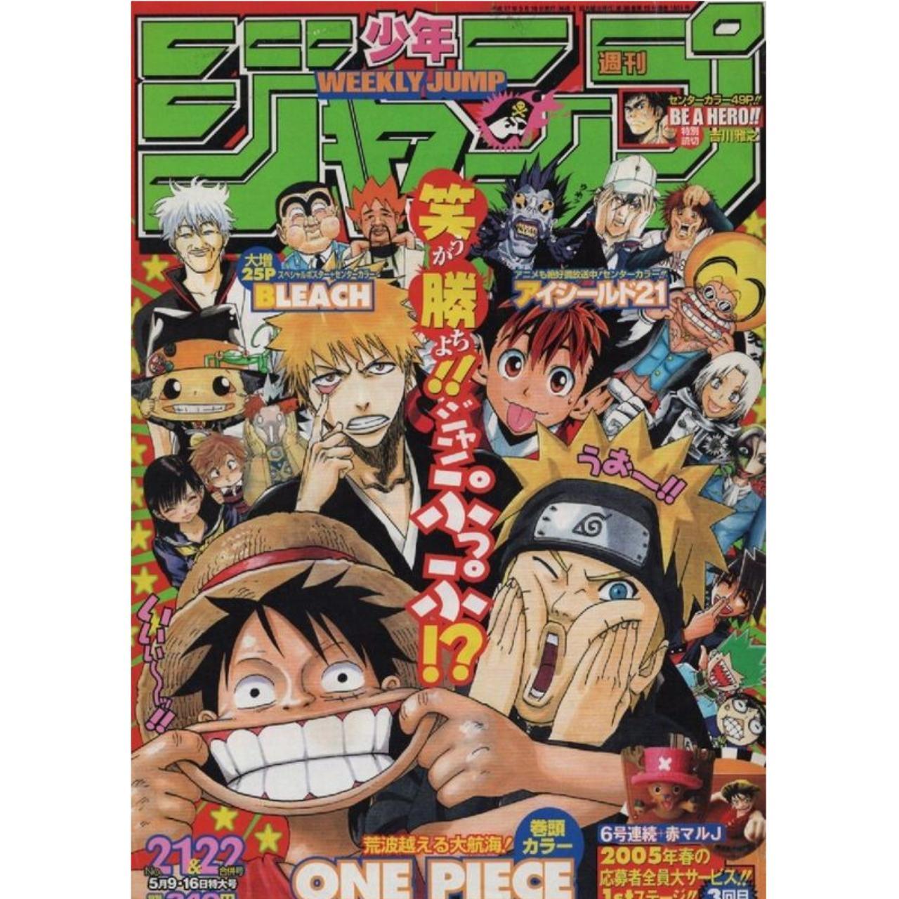 Anime jump front cover from 2005 Size: Approx. 11x17 - Depop