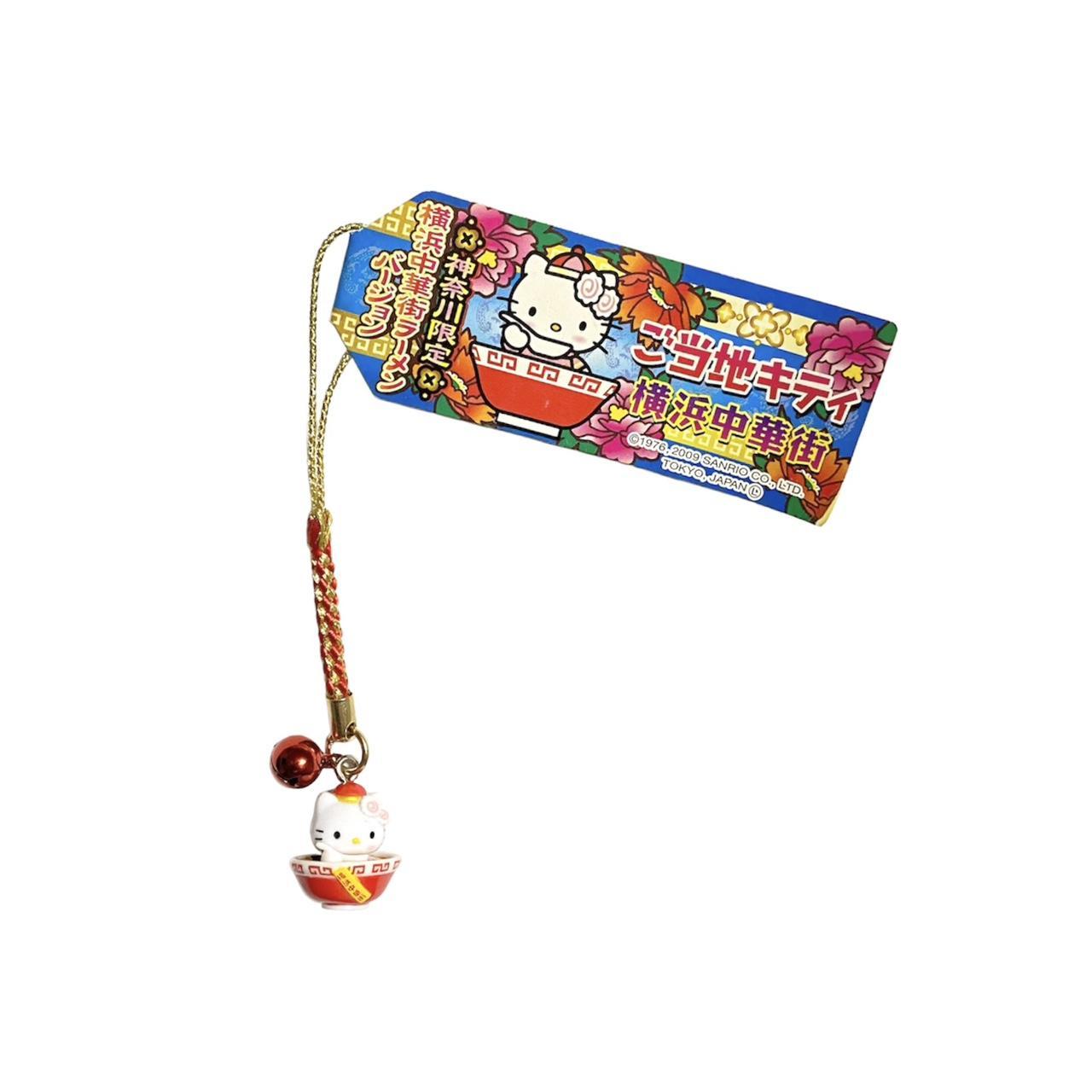 Sanrio Charm / Sanrio Keychain Hello Kitty Charm /... - Depop