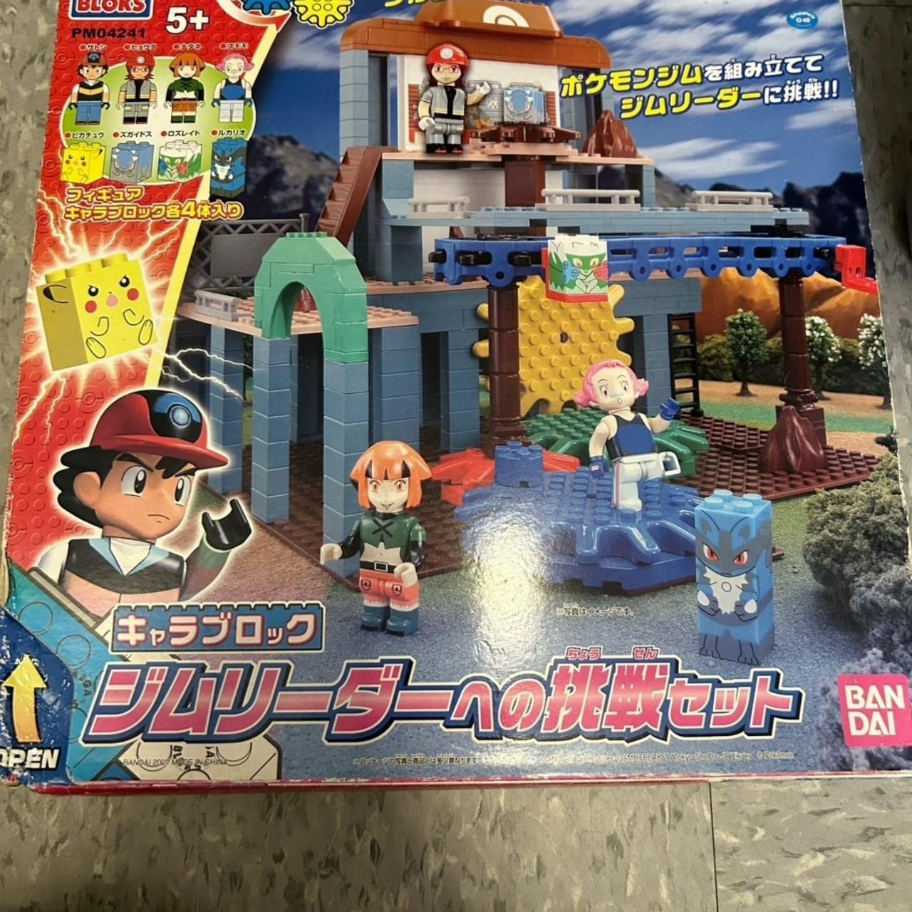 Pokemon Mega Bloks Japanese Limited edition rare to... - Depop