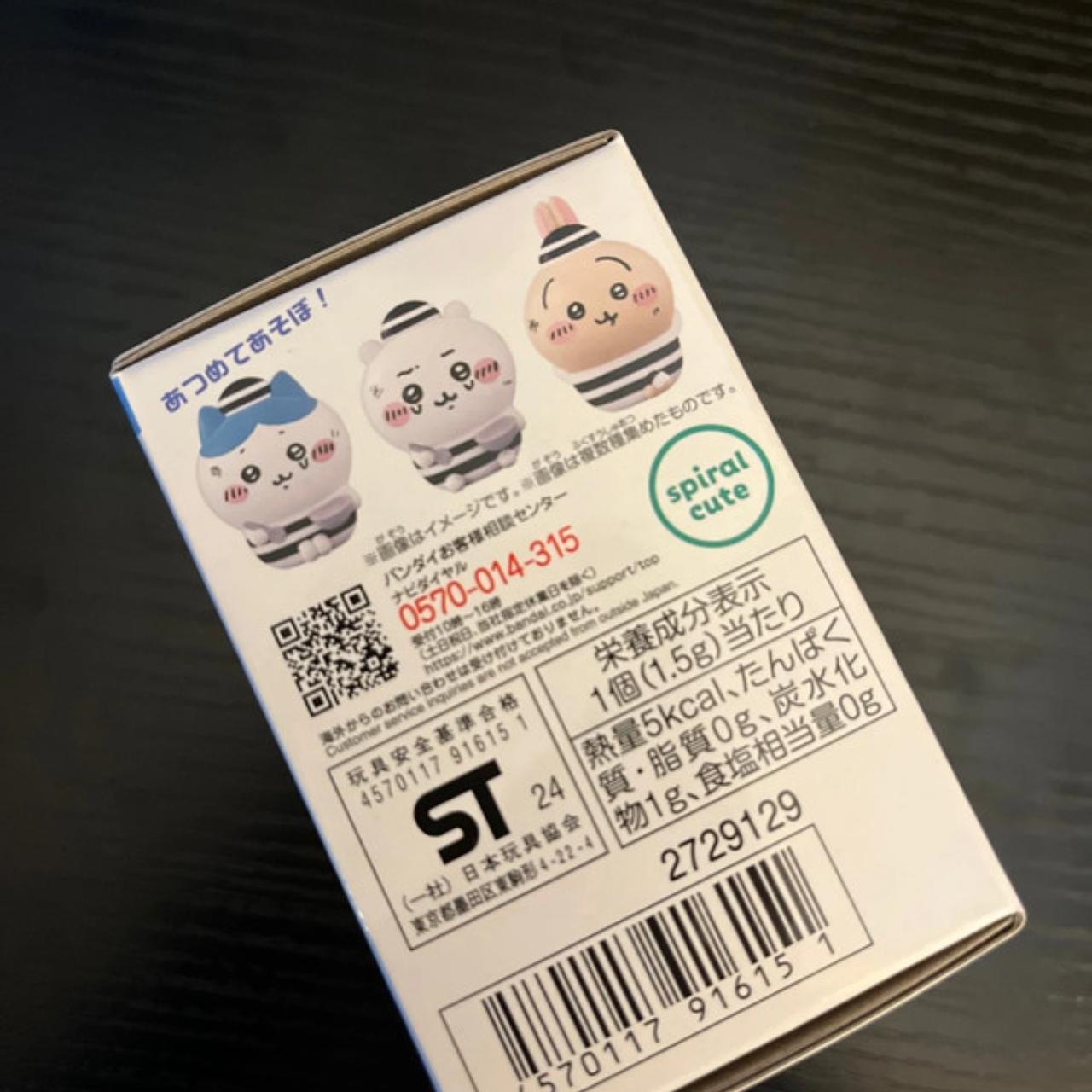 Japan Chiikawa Hachiware figure New with unopened... | Depop