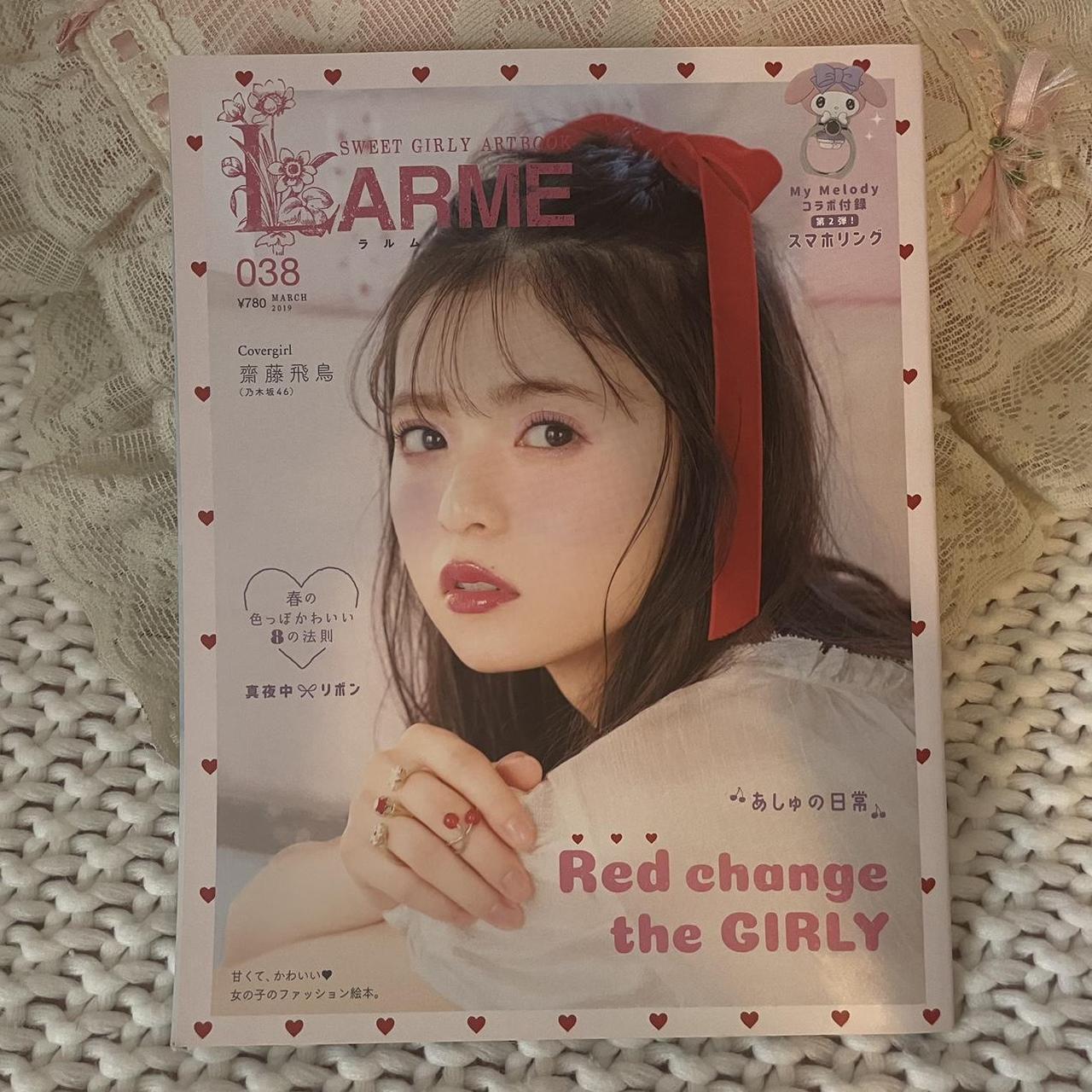 Larme Issue 038 Japanese Magazine 🎀 In perfect... - Depop