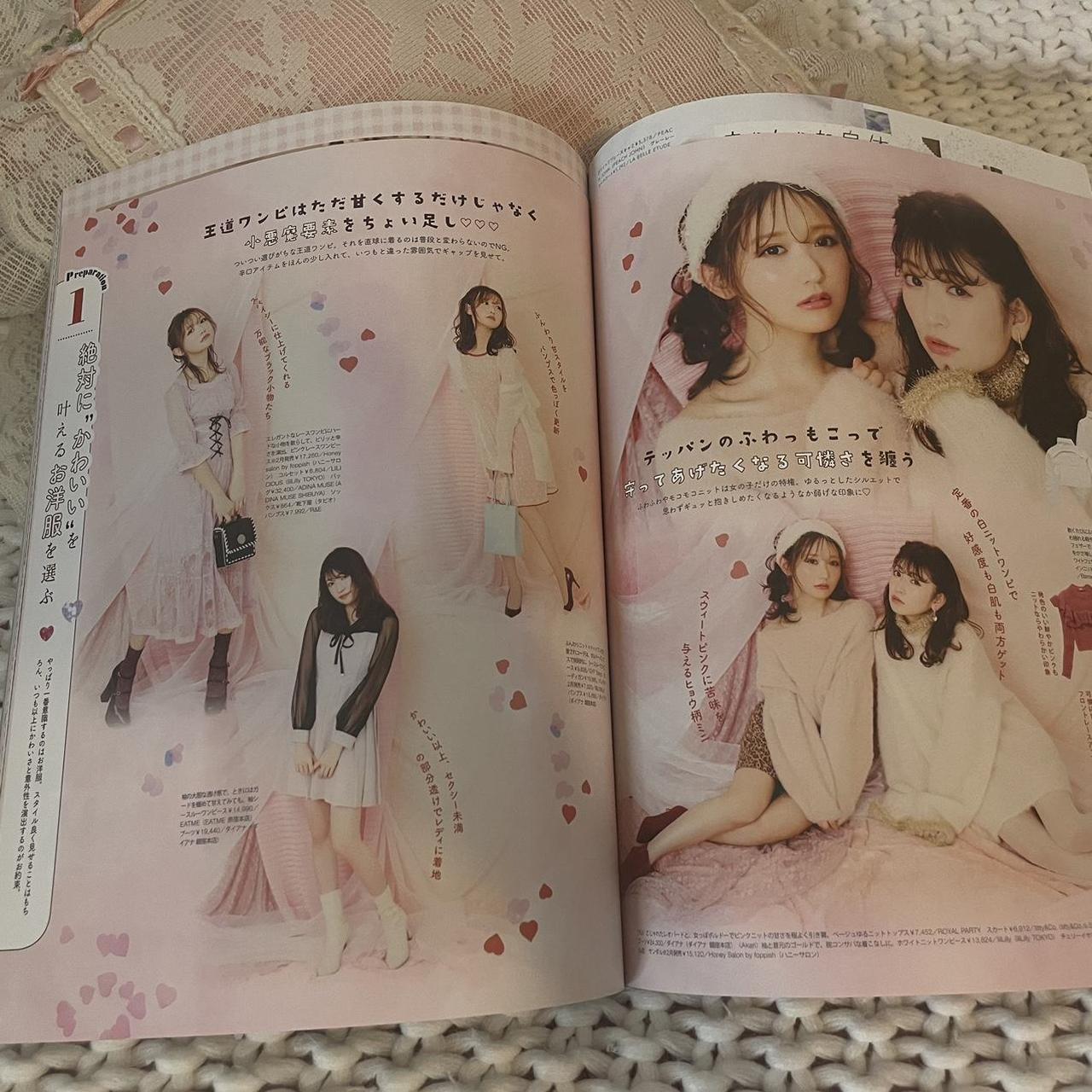 Larme Issue 038 Japanese Magazine 🎀 In perfect... - Depop