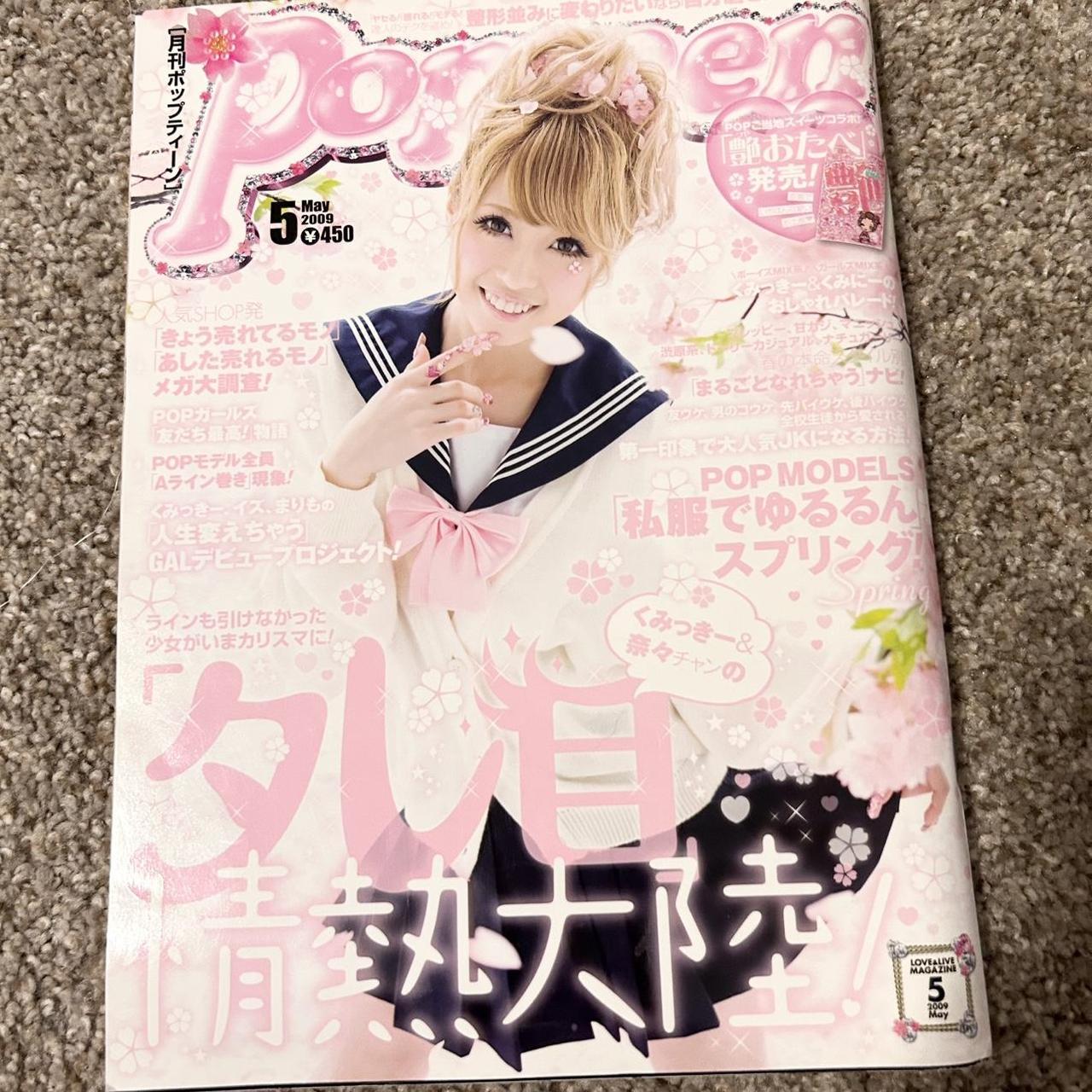 Reupload- Popteen gyaru magazine. This magazine... | Depop