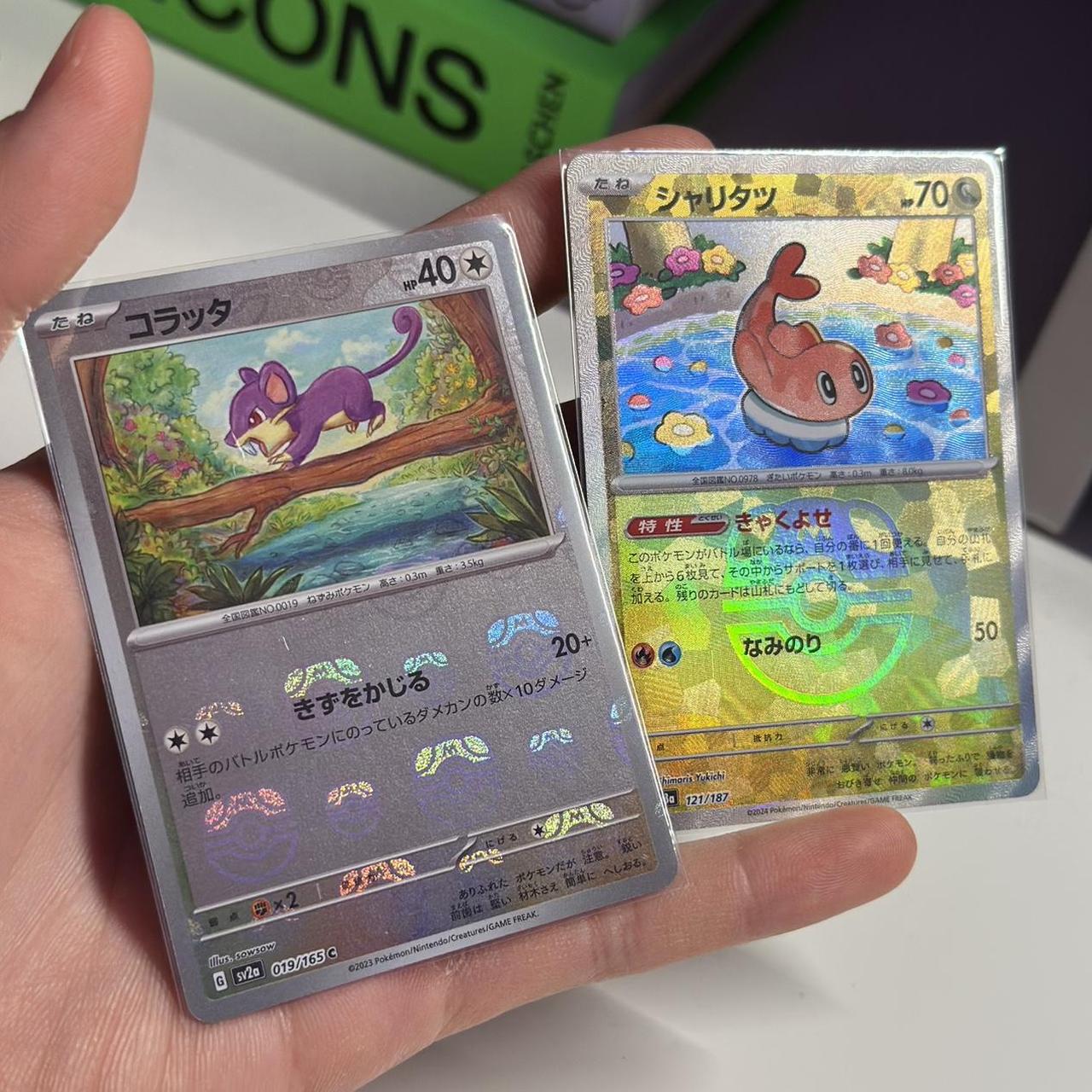 Pokemon Trading Cards - Tatsugiri Holofoil... | Depop