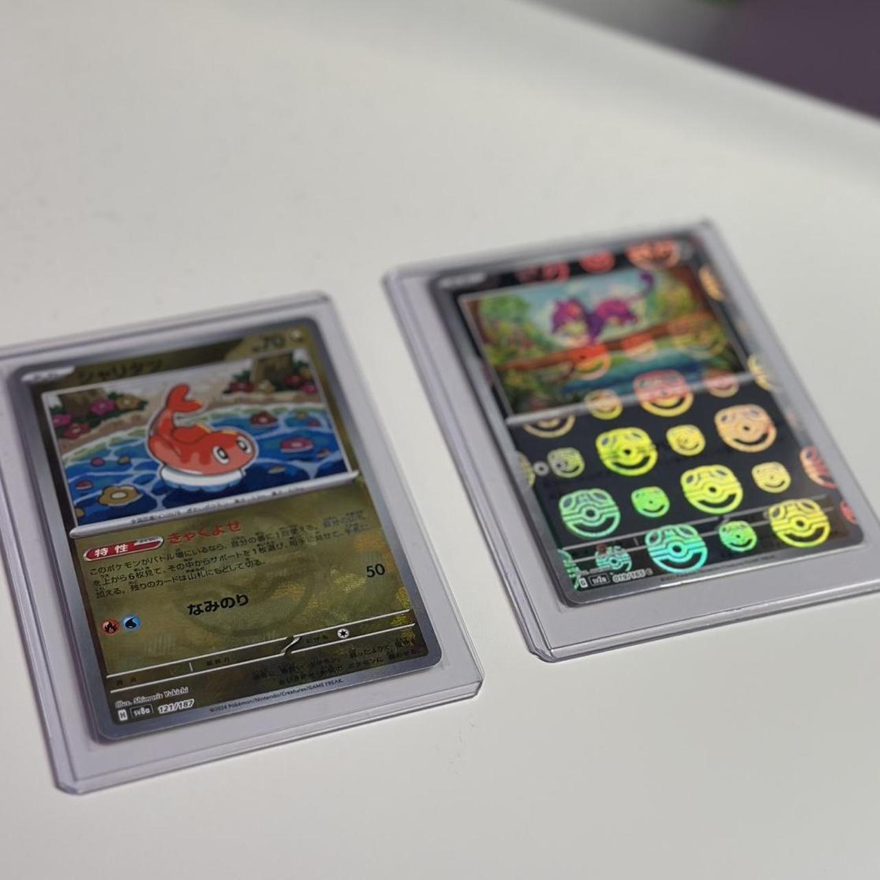 Pokemon Trading Cards - Tatsugiri Holofoil... | Depop