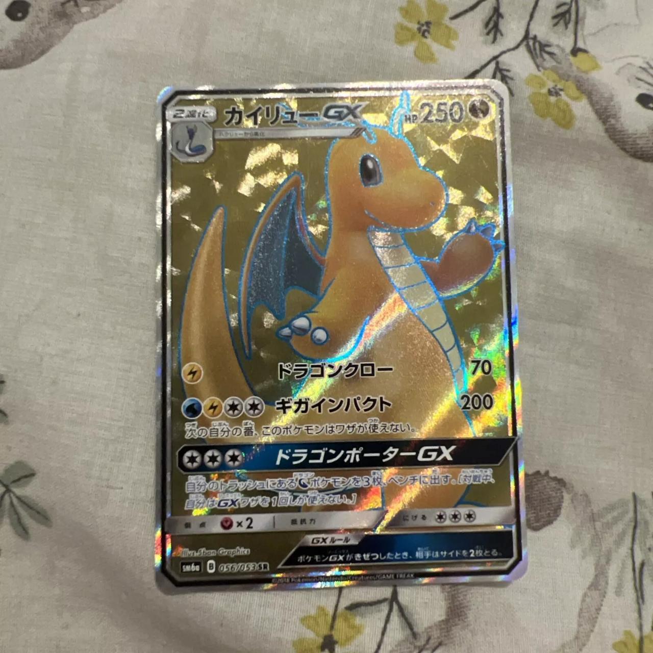 Pokemon Dragonite GX Sun & Moon Dragon Storm 056/053... - Depop