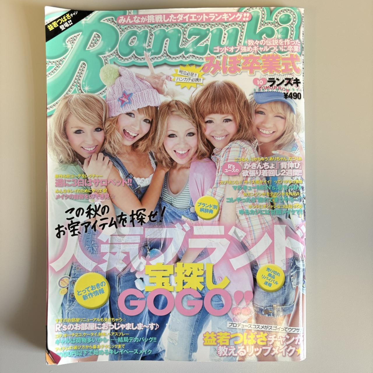 Ranzuki Oct. 2009 Gyaru Japanese Fashion Magazine... | Depop