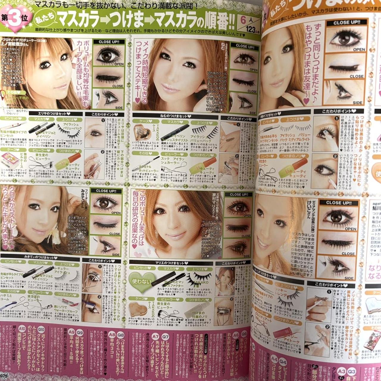 Ageha Magazine July 2008 Y2K Gyaru Fashion Magazine... | Depop