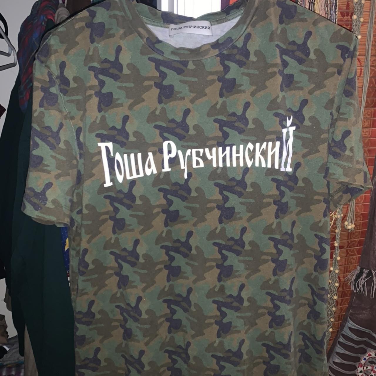 Gosha rubchinskiy Camo tee worn a couple of times... - Depop