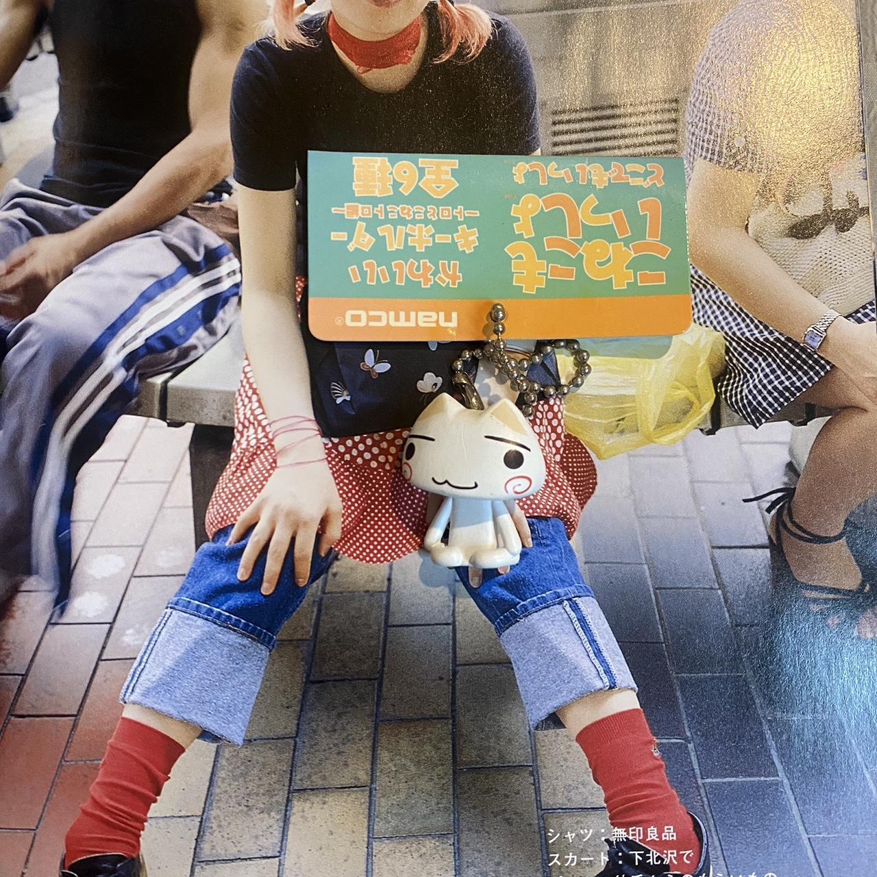 toro inoue dokodemo issho key chain has some wear... - Depop