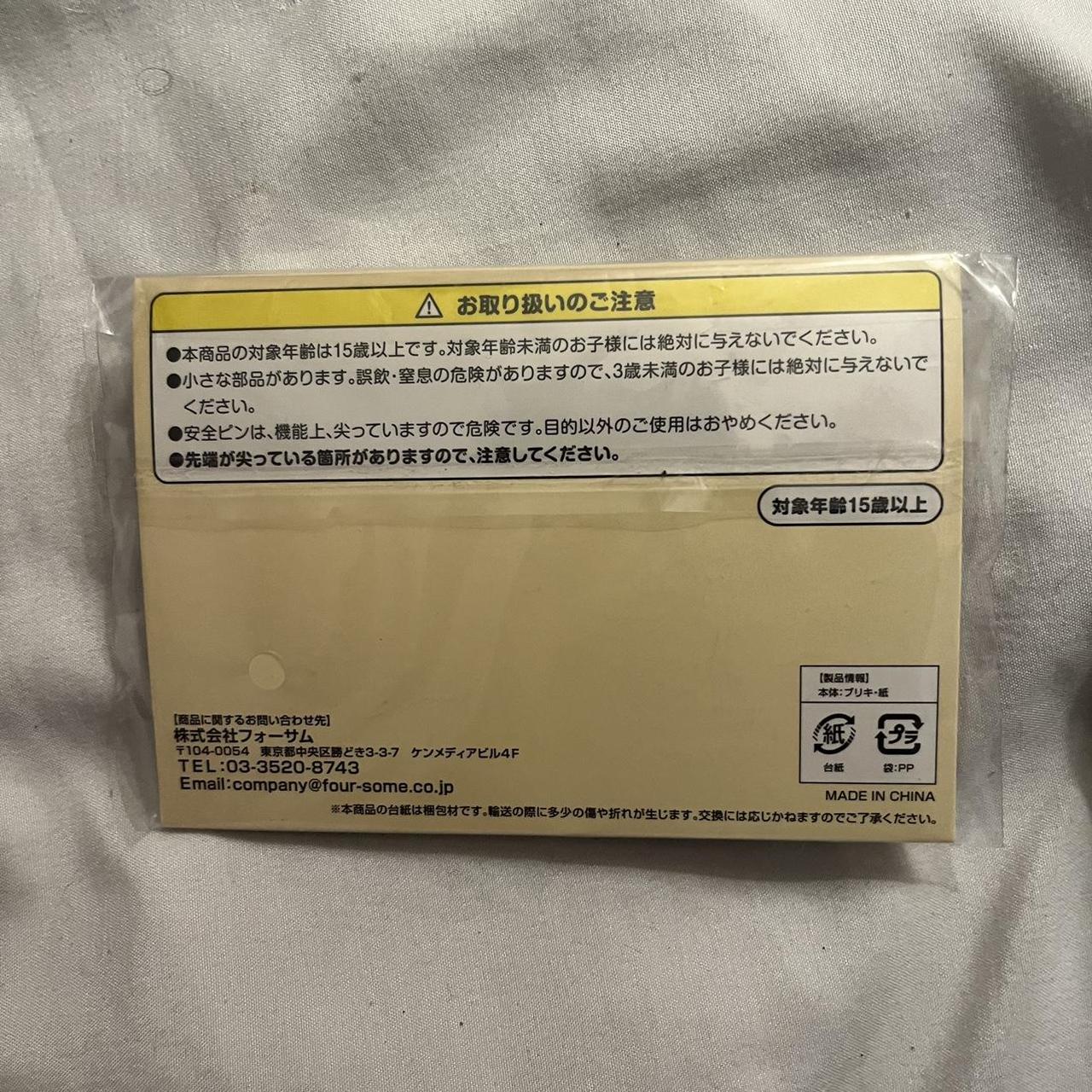 Japan Puchi Rascal Pin set -in original... - Depop