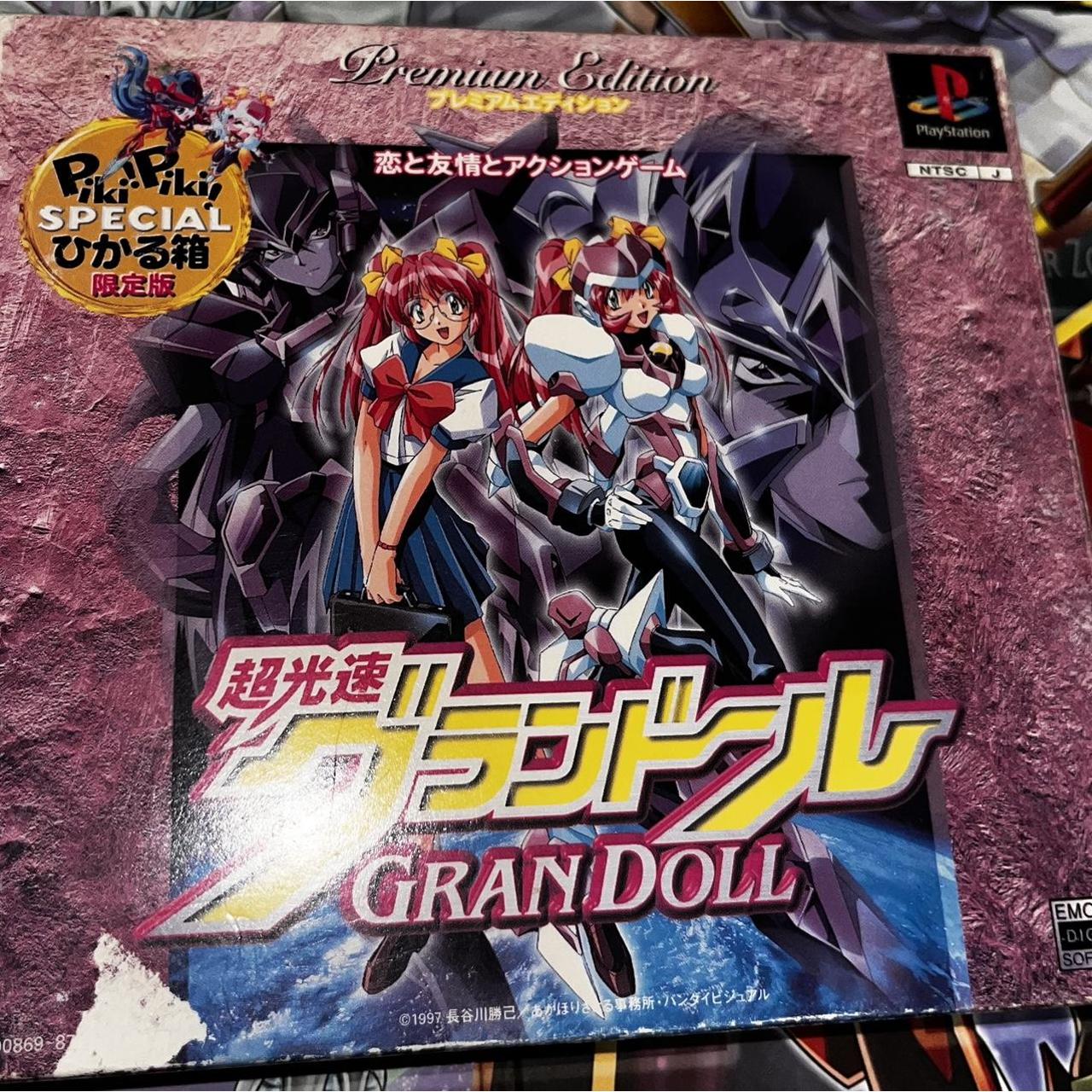 Hyper Speed GranDoll Chou Kousoku Limited Edition... - Depop