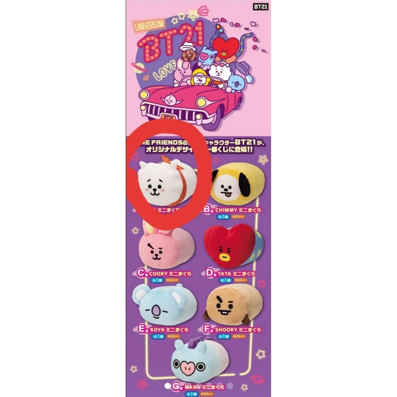 BTS BT21 x Family Mart RJ Plushie New, Official... - Depop