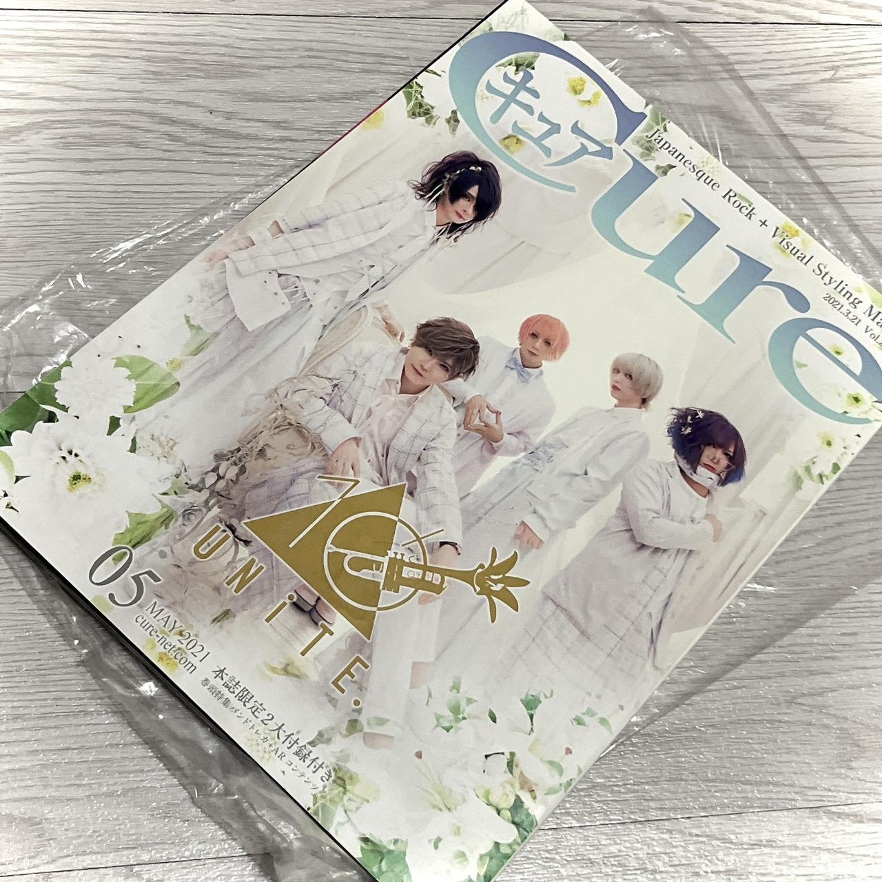 Vkei mag cure 05.2021 issue with unite cover and... - Depop